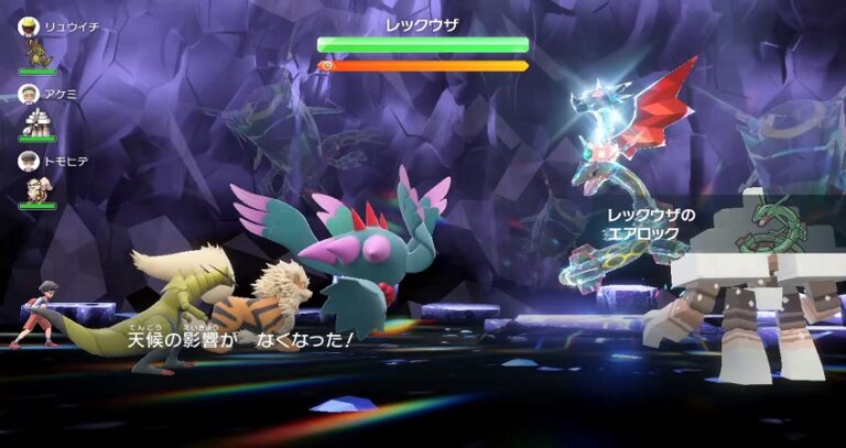 【ポケモンSV】黒いレックウザレイド攻略！ 対策にオススメなポケモン3選！ | ポケモン育成論ナビ